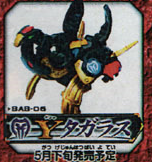 File:Shadowwings.png - The Bakugan Wiki
