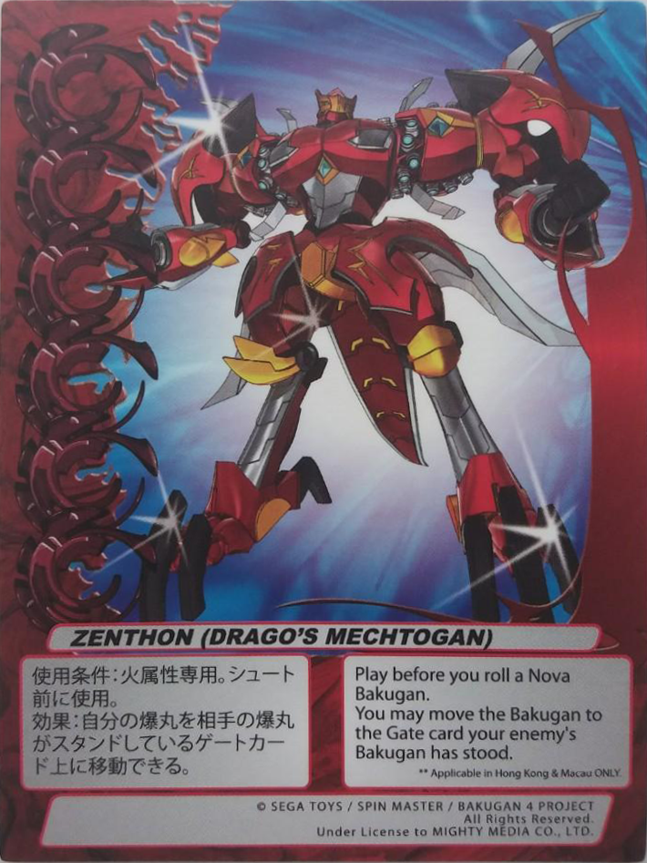 Zenthon (Drago's Mechtogan) - The Bakugan Wiki
