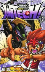 BakuTech! Bakugan/Gallery - The Bakugan Wiki