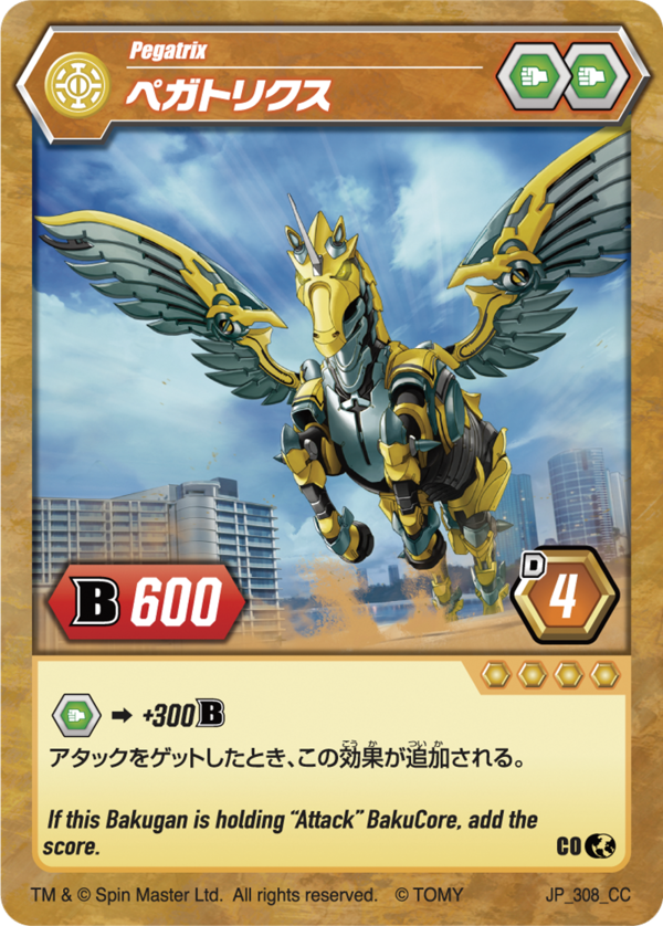 Aurelus Pegatrix (Battle Brawlers) - The Bakugan Wiki