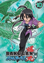 List of Bakugan Battle Brawlers DVDs - The Bakugan Wiki