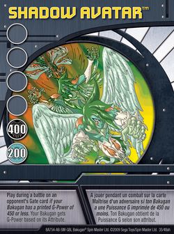 Shadow Avatar - The Bakugan Wiki