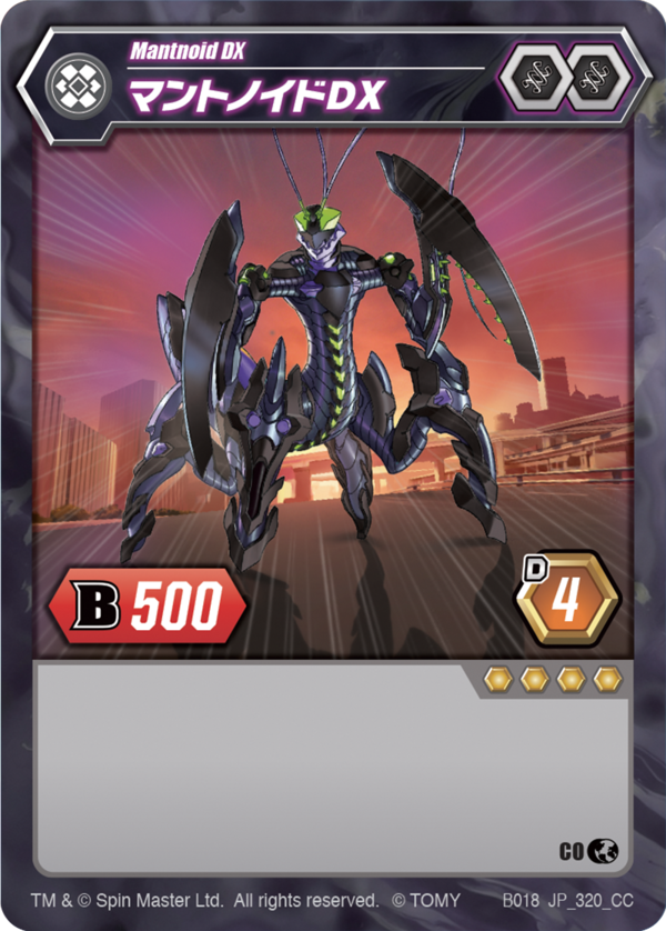 Darkus Mantonoid Ultra (Battle Brawlers) - The Bakugan Wiki