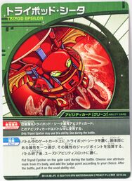 1-16-che - The Bakugan Wiki