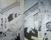 Hit Away the Wicked Serpent!!/Gallery - The Bakugan Wiki