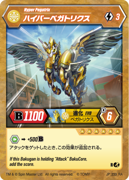 Aurelus Hyper Pegatrix (Battle Brawlers) - The Bakugan Wiki