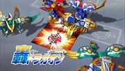 BakuTech Bind System/Gallery - The Bakugan Wiki