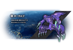 Garweb - The Bakugan Wiki