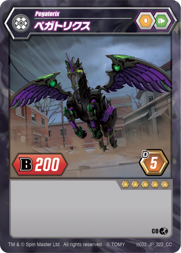 Darkus Pegatrix (Battle Brawlers) - The Bakugan Wiki