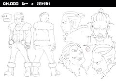 Cee - The Bakugan Wiki