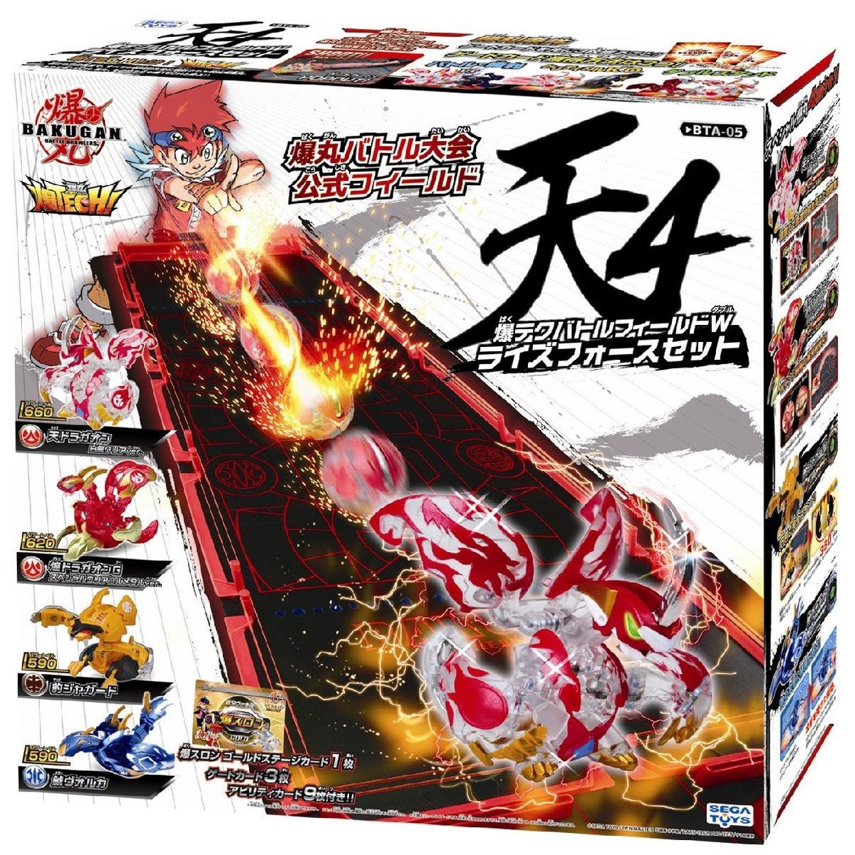 BakuTech Battle Field W Rise 4 Set - The Bakugan Wiki