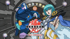 Mylene Farrow/Gallery - The Bakugan Wiki