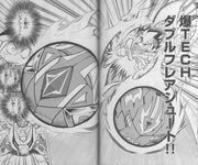 The Title of BakuTech/Gallery - The Bakugan Wiki
