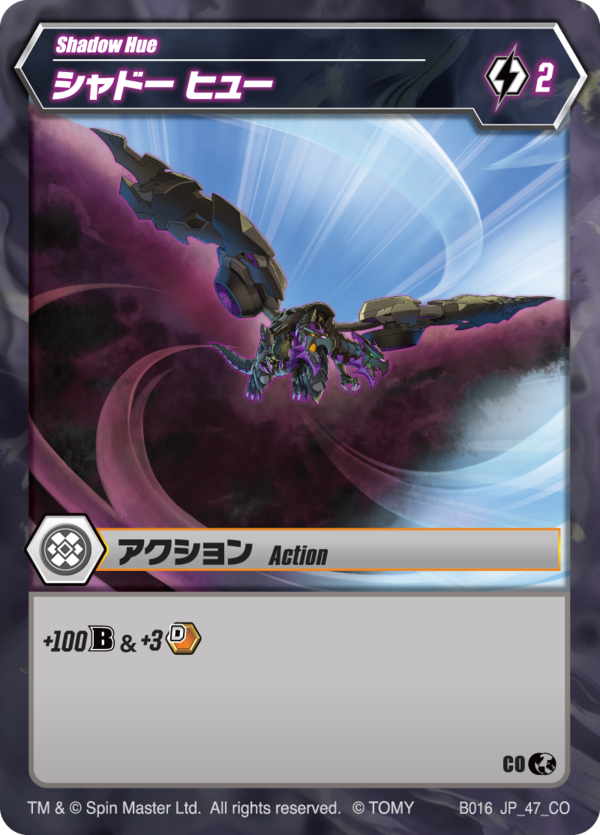 Shadow Hue - The Bakugan Wiki