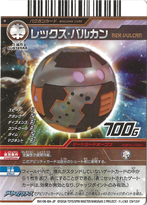 Rex Vulcan (C9/12rF) - The Bakugan Wiki