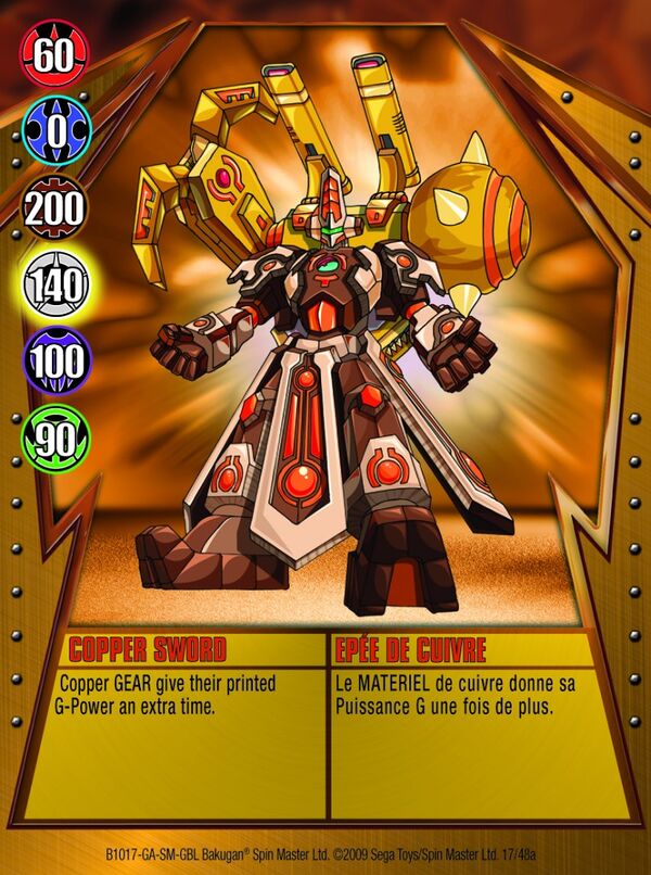 Copper Sword - The Bakugan Wiki