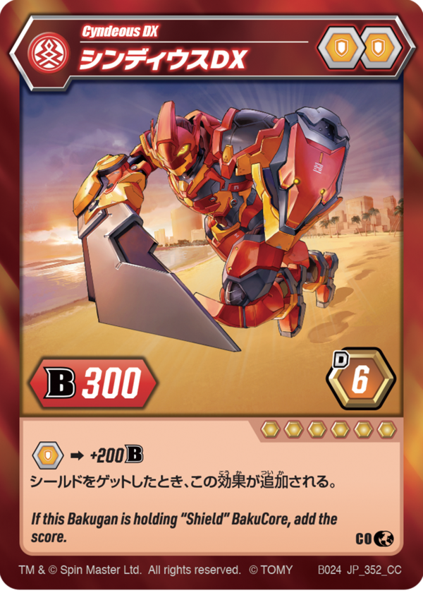 Pyrus Cyndeous Ultra (Battle Brawlers) - The Bakugan Wiki