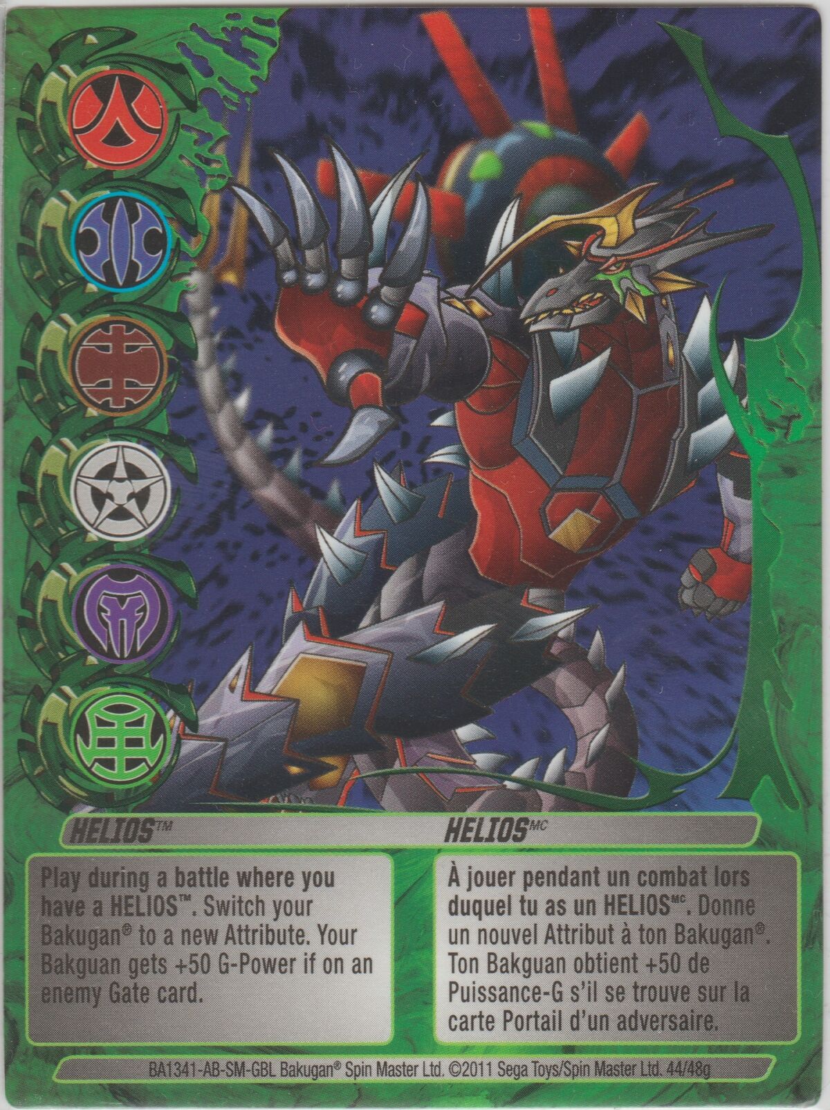 Helios (44/48g) - The Bakugan Wiki
