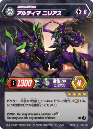 Darkus Titan Nillious (Battle Brawlers) - The Bakugan Wiki