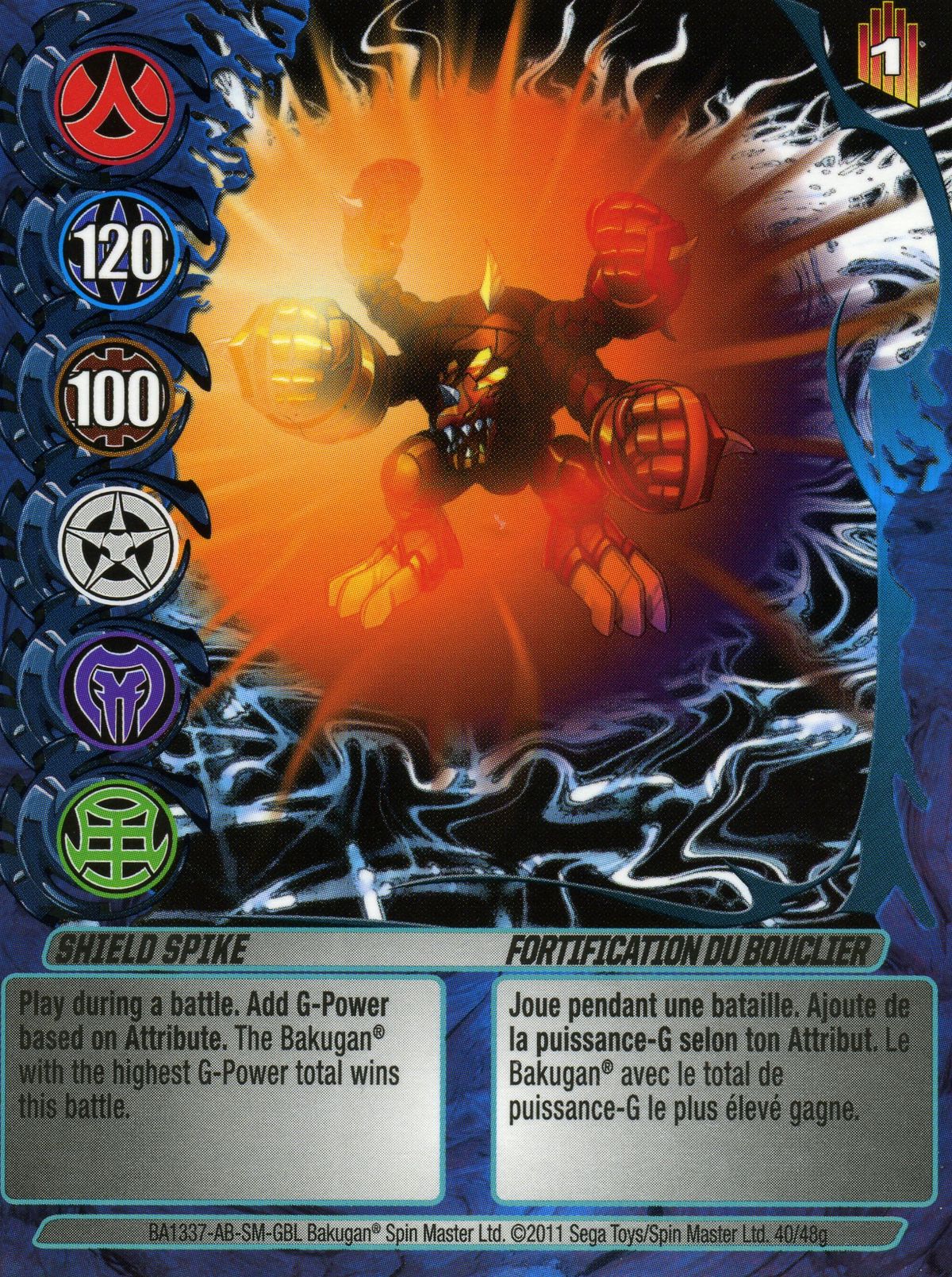 Shield Spike - The Bakugan Wiki