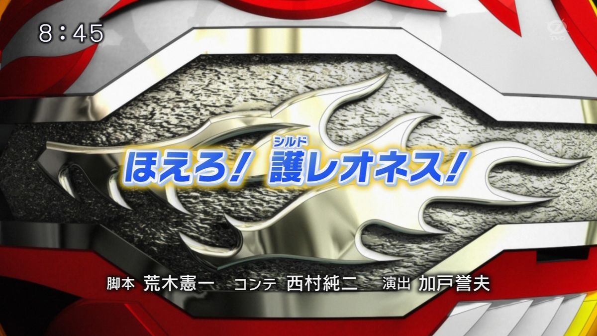 Cry, Shield Leoness - The Bakugan Wiki