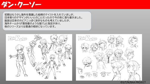 Dan Kouzo (Generation 2) - The Bakugan Wiki