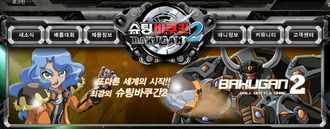 Gus Grav/Gallery - The Bakugan Wiki