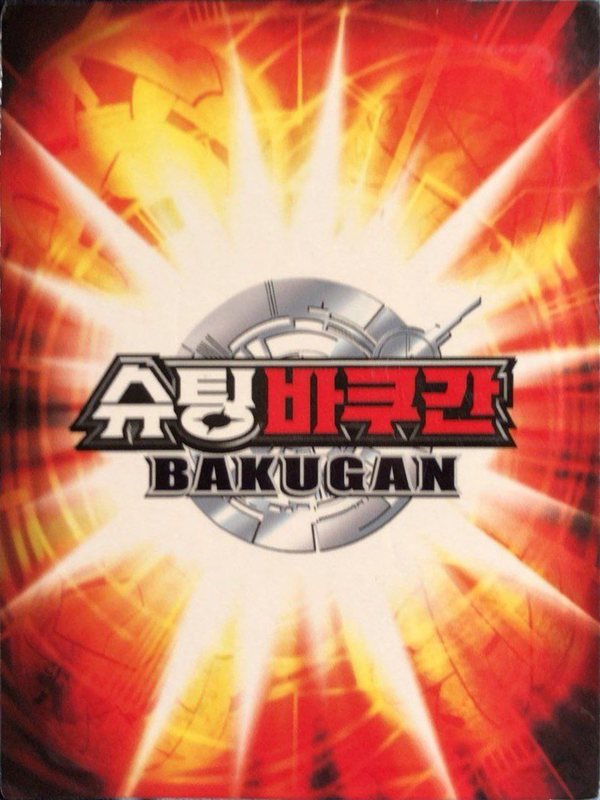 Hawktor (Japanese Card) - The Bakugan Wiki