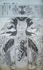 Creeping Darkness of Terror!!/Gallery - The Bakugan Wiki