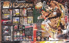 Book of BakuTech Bakugan/Gallery - The Bakugan Wiki