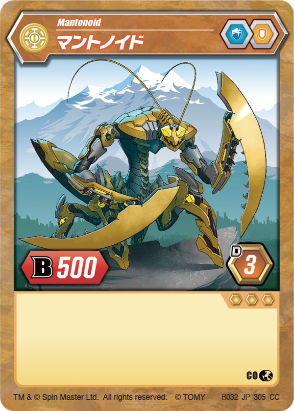 Aurelus Mantonoid (Battle Brawlers) - The Bakugan Wiki