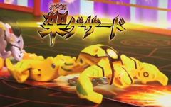 Acro Gezard/Gallery - The Bakugan Wiki