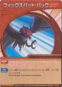 Foxbat/Gallery - The Bakugan Wiki