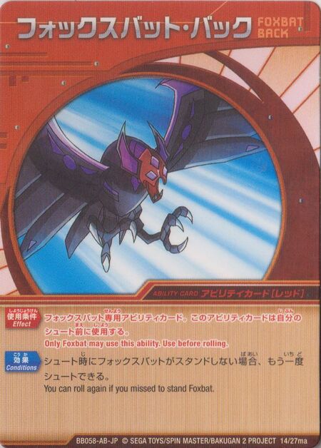 Foxbat Back - The Bakugan Wiki