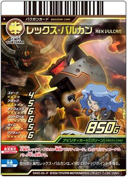 S-5tS - The Bakugan Wiki