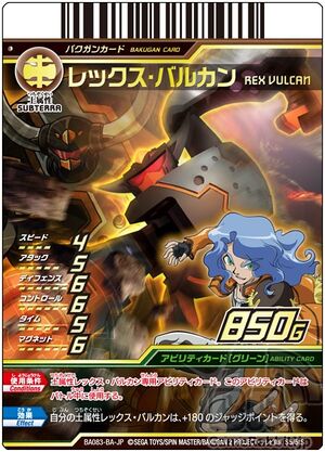 Rex Vulcan (S5/5tS) - The Bakugan Wiki