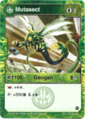 Mutasect - The Bakugan Wiki