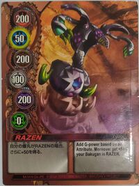 Razenoid - The Bakugan Wiki