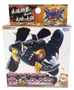 Koppa Kudaku/Gallery - The Bakugan Wiki