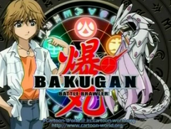 Wavern/Gallery - The Bakugan Wiki