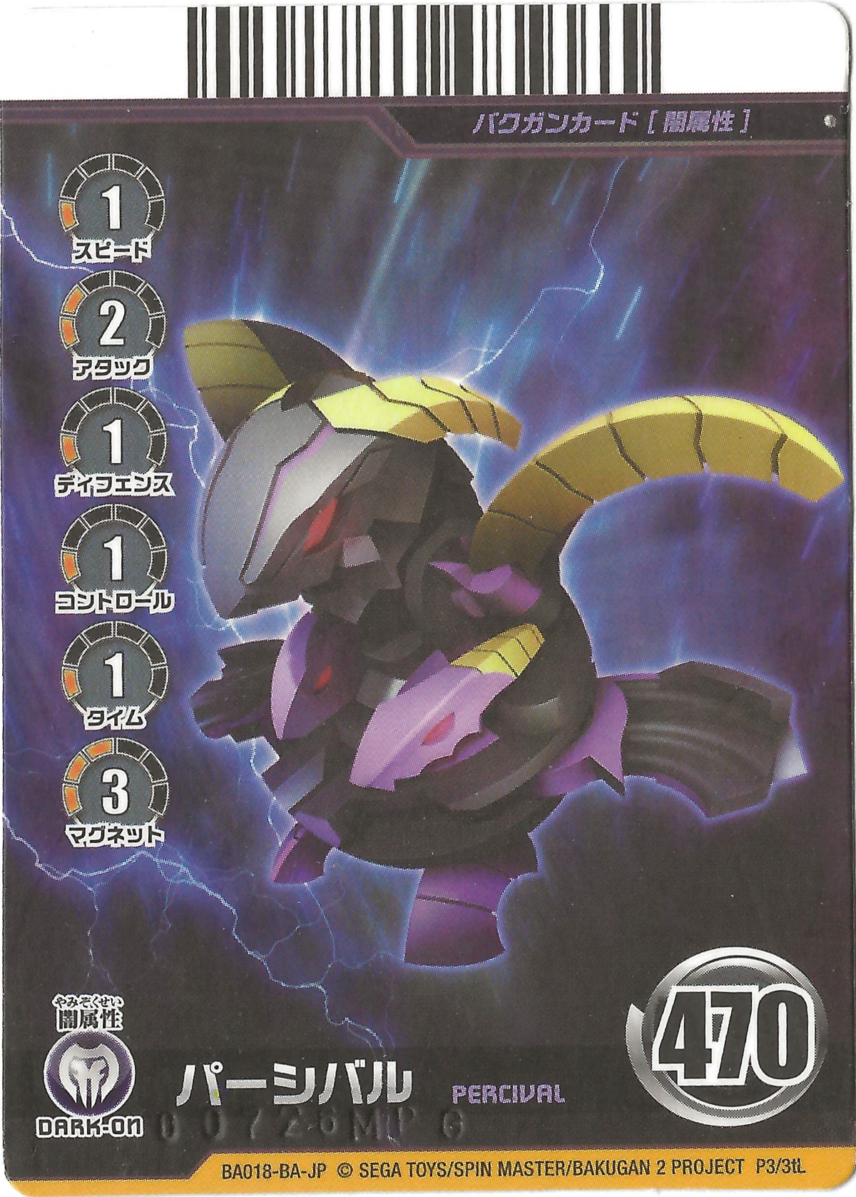 Bakugan Darkus Midnight Percival