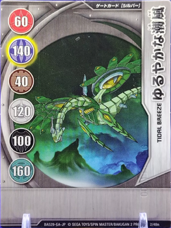 1-48n Japanese - The Bakugan Wiki