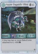 Pegatrix - The Bakugan Wiki