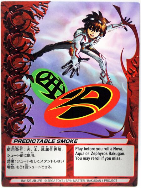 Predictable Smoke - The Bakugan Wiki