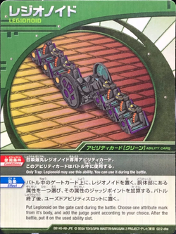 1-2-dhe - The Bakugan Wiki