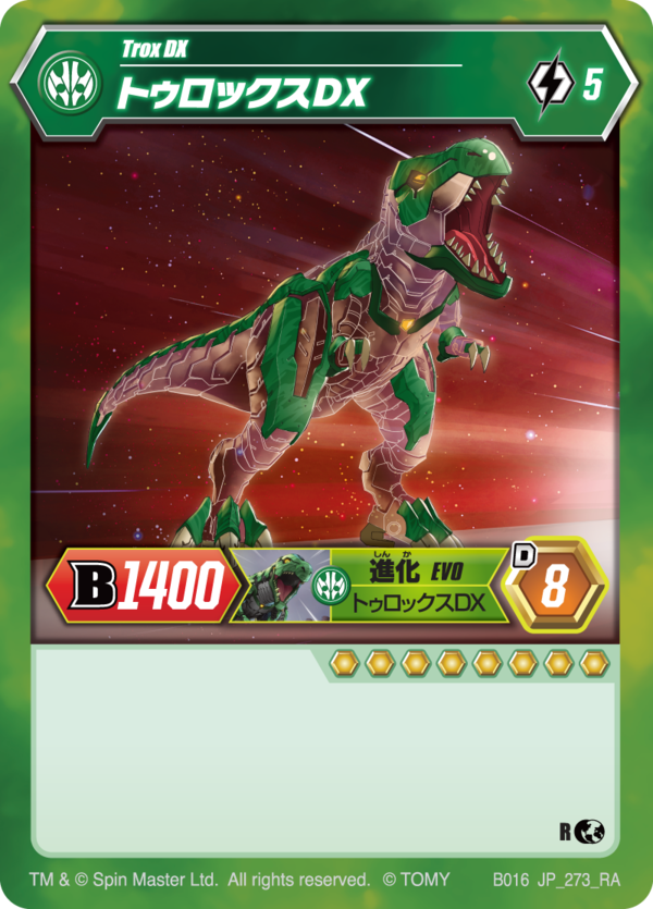 Diamond Trox Ultra (Battle Brawlers) - The Bakugan Wiki