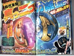 Go Garyu/Gallery - The Bakugan Wiki