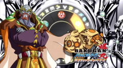 Nurzak/Gallery - The Bakugan Wiki
