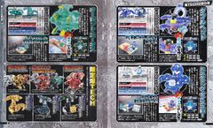 Book of BakuTech Bakugan/Gallery - The Bakugan Wiki