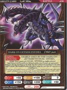 Dual Hydranoid/Gallery - The Bakugan Wiki